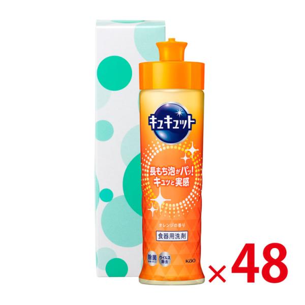 サッと泡切れ キュッと実感！ベッタリ油汚れも 手早く落ちる！【商品仕様】●花王(株)　●台所用合成洗剤220ml　●ハコサイズ／193×54×53ｍｍ