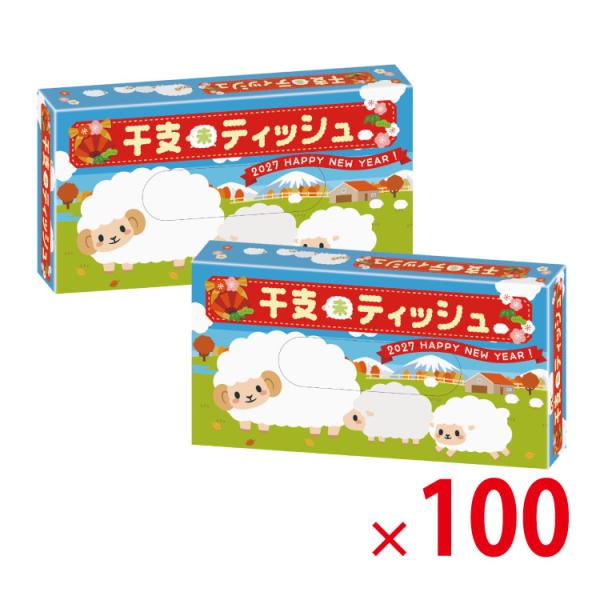 【商品仕様】●40組（80枚）　●ハコサイズ／215×110×30ｍｍ