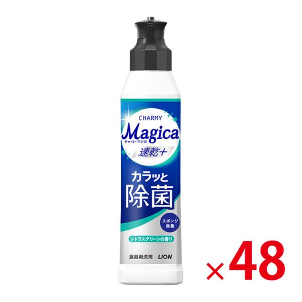 【商品仕様】●ライオン(株)●台所用合成洗剤220ml