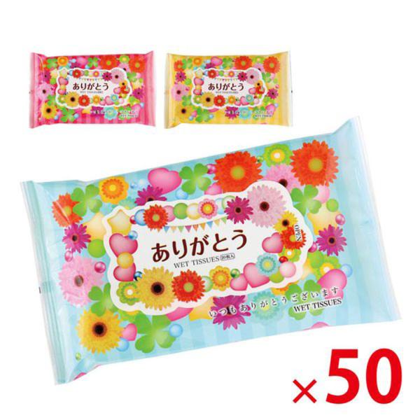 【商品仕様】●紙サイズ／約300×200mm（大判サイズ）●袋サイズ／210×120×20mm●材質／レーヨン、ポリエステル不織布●成分：精製水・エタノール・塩化ベンザルニコニウム・パラベン・PG●色／3色アソート（色指定不可）