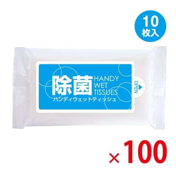 【商品仕様】●不織布　●紙サイズ／140×200mm　●10枚入　●アルコールタイプ