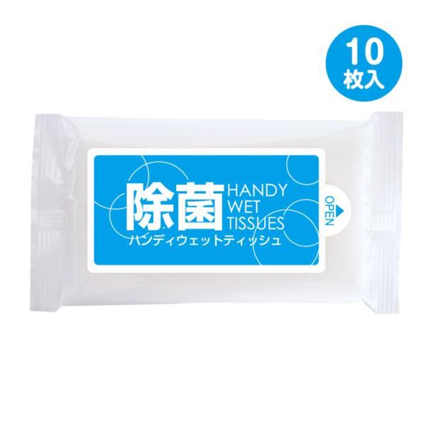 【商品仕様】●不織布　●紙サイズ／140×200mm　●10枚入　●アルコールタイプ