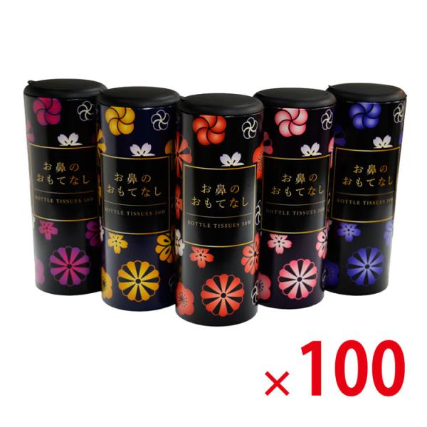 【商品仕様】●パルプ　●50W　●紙サイズ／198×147mm　●ボトルサイズ／φ66.3x171mm