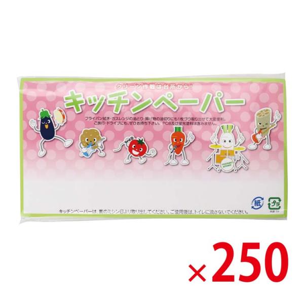 【商品仕様】●紙サイズ／210×200mm●袋サイズ／110×210×5mm