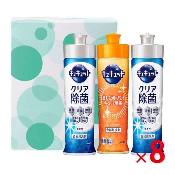 【商品仕様】●キュキュットオレンジの香り220ml×1、キュキュットクリア除菌220ml×2　●ハコサイズ／156×52×182mm