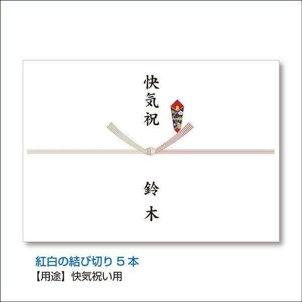 【商品仕様】●材質／上質紙●サイズ／商品に合ったサイズになります。