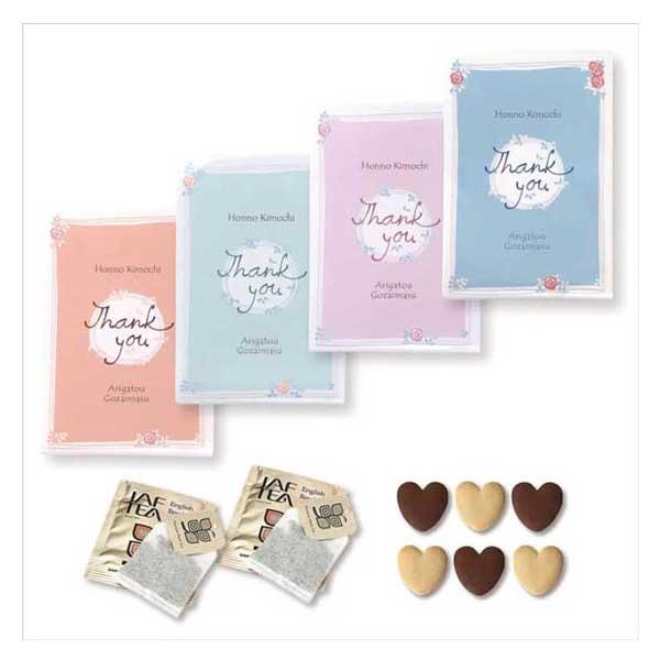 会社・お店の粗品・イベント景品・ノベルティ・プチギフトに！【ご注文受付数12個以上】※この商品は、12個以上からの販売となります。購入数は12個以上にしてお申込みください。※この商品は代金引換不可となります。代金引換以外のお支払い方法をご選...