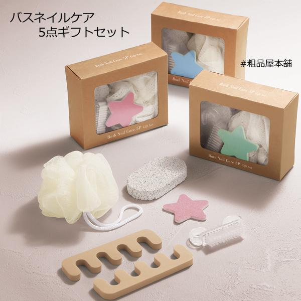 会社・お店の粗品・イベント景品・ノベルティ・記念品に！敬老の日・敬老会の記念品・プレゼントに！【ご注文受付数10個以上】※この商品は、10個以上からの販売となります。購入数は10個以上にしてお申込みください。おうちでのリラックスタイムに取り...