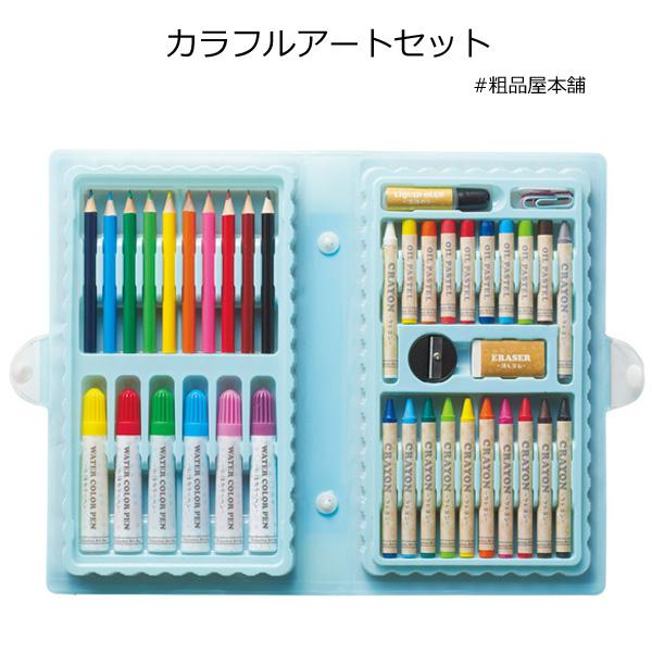 会社・お店の粗品・イベント景品・ノベルティ・記念品に！子供会などの子供向けイベントの景品・プレゼント品に！※超お買い得！ボリューム満点のアートグッズセットです。※子供会など、子供向けイベントのプレゼント品におすすめです。＜セット内容＞・色鉛...