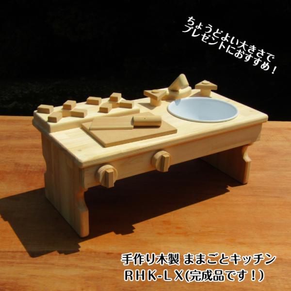 コンパクトなのにコンロやシンクもついていて、お料理スペースもあり！オリジナルの包丁、まな板が付いているので、すぐに遊べますよ！床にすわって遊べますし、小さなお子さんなら足を延ばして座っても遊べます。三角のコックや、コンロ用の丸いつまみは手動...