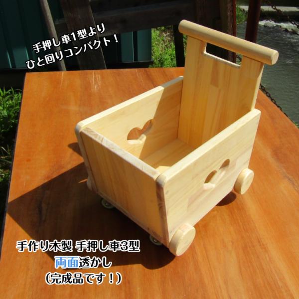 「木のタイヤは良いが、床との音、階下への音や振動が気になる。」「でも、木の見た目も捨てがたい」このお問い合わせから、このたびキャスター仕様の側板に木の車輪を付けました。実車輪は写真のようにキャスターですので、静粛性・低振動でその上旋回可能で...