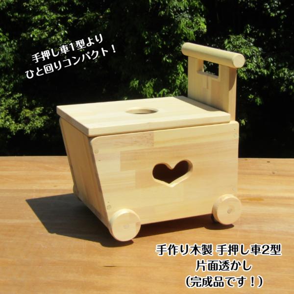 「木のタイヤは良いが、床との音、階下への音や振動が気になる。」「でも、木の見た目も捨てがたい」このお問い合わせから、このたびキャスター仕様の側板に木の車輪を付けました。実車輪は写真のようにキャスターですので、静粛性・低振動でその上旋回可能で...