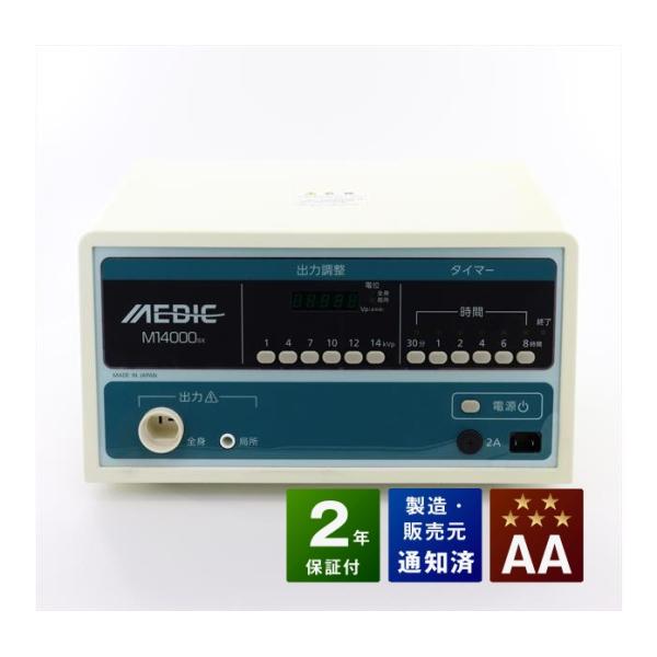 ■商品名：メディック 14000SX■ランク：AAランク■付属品：通電マット、絶縁マット、電源コード、コード支え、テストランプ、取扱説明書※その他付属品に関してはお問い合わせ下さい。■保証：本体保証2年■販売元：日本セルフメディカル株式会社...