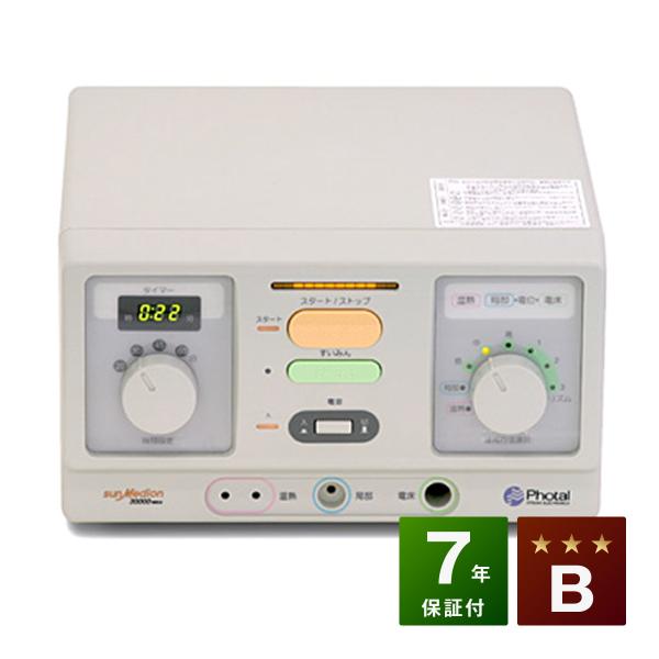 ■商品名：サンメディオン30000MAX■ランク：Bランク■付属品一覧：電床マット、電源コード、検電器、絶縁マット（新品）、取扱説明書、コードホルダー※その他付属品に関してはお問い合わせください。■保証：本体保証７年■販売元：ＳａｎｗａＣｏ...