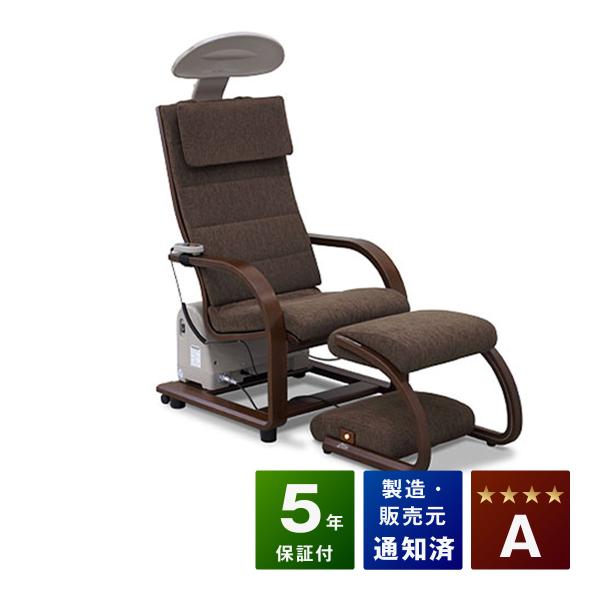 ■商品名：ヘルストロンA9000W■ランク：Aランク■付属品：取扱説明書・検電器■保証：本体保証5年■販売元：株式会社 白寿生科学研究所■医療用具承認番号：第227AKBZX00103000号■寸法：椅子：縦1330〜1510×幅650×奥...
