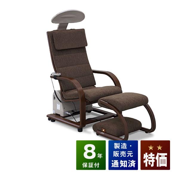 ■商品名：ヘルストロンA9000W■ランク：特価品■付属品：取扱説明書■保証：本体保証8年■販売元：株式会社 白寿生科学研究所■医療用具承認番号：第227AKBZX00103000号■寸法：椅子：縦1330〜1510×幅650×奥860(m...