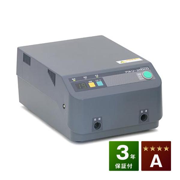 ■商品名：アクトリーD9000■ランク：Aランク■付属品一覧：電床（通電シート）、絶縁シート、電源コード、取扱説明書■保証：本体保証3年■販売元：島津サイエンス東日本 株式会社■製造元：島津製作所　株式会社■医療用具承認番号：21100BZ...
