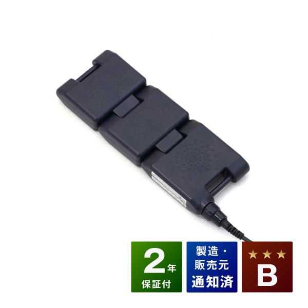 ■商品名：交流磁気治療器 バイオビームLight（ライト）■ランク：Bランク■付属品：本体、電源アダプター、磁気チェッカー（当社オリジナル）、取扱説明書※その他付属品に関しましては、お問い合わせください。■保証期間：2年■製造元：株式会社Ｎ...