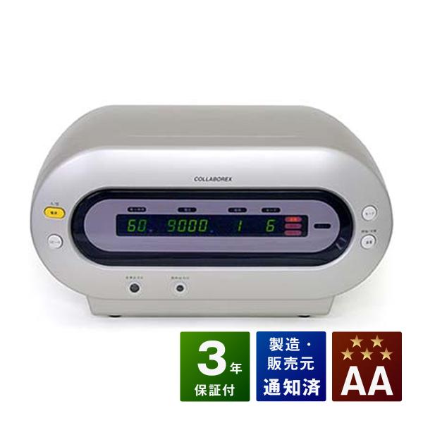 ■商品名：コラボレックス9000■ランク：AAランク■付属品一覧：通電シート、絶縁シート（新品）、電源コード、取扱説明書その他付属品に関してはお問い合わせ下さい。　■保証：本体保証3年■販売元：株式会社レックス■製造元：東阪電子機器株式会社...