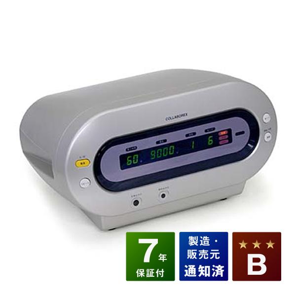 ■商品名：コラボレックス9000■ランク：Bランク■付属品一覧：通電シート、絶縁シート、電源コード、取扱説明書その他付属品に関してはお問い合わせ下さい。　■保証：本体保証７年■販売元：株式会社レックス■製造元：東阪電子機器株式会社■医療用具...