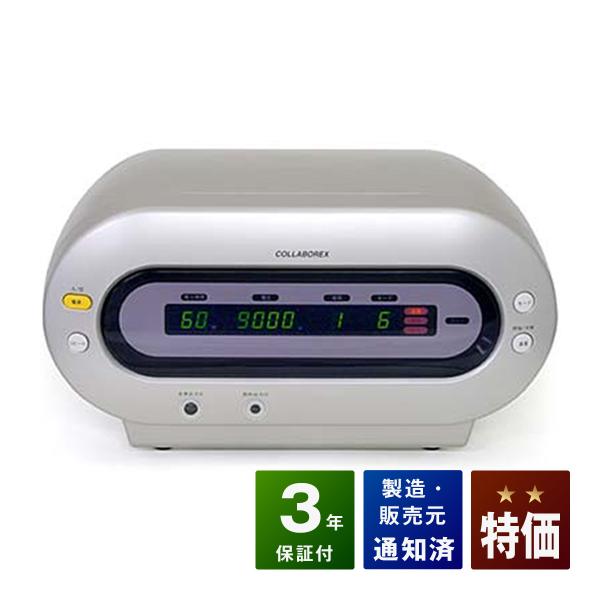 ■商品名：コラボレックス9000■ランク：特価ランク■付属品一覧：通電シート、絶縁シート、電源コード、取扱説明書その他付属品に関してはお問い合わせ下さい。　■保証：本体保証3年■販売元：株式会社レックス■製造元：東阪電子機器株式会社■医療用...