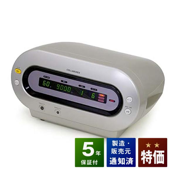 ■商品名：コラボレックス9000■ランク：特価ランク■付属品一覧：通電シート、絶縁シート、電源コード、取扱説明書その他付属品に関してはお問い合わせ下さい。　■保証：本体保証5年■販売元：株式会社レックス■製造元：東阪電子機器株式会社■医療用...