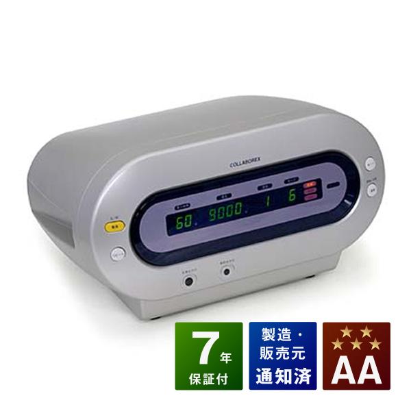 ■商品名：コラボレックス9000■ランク：AAランク■付属品一覧：通電シート、絶縁シート（新品）、電源コード、取扱説明書その他付属品に関してはお問い合わせ下さい。　■保証：本体保証７年■販売元：株式会社レックス■製造元：東阪電子機器株式会社...