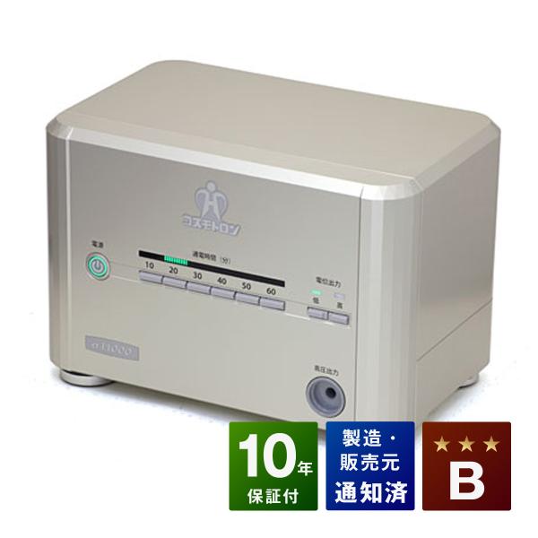 ■商品名：コスモトロンCT-14000■ランク：Bランク■付属品一覧：通電マットＳ、絶縁シート、取扱説明書■保証：本体保証１０年■販売元：株式会社ヘルス■製造国：日本（made in Japan）■医療用具承認番号：第226AKBZX000...
