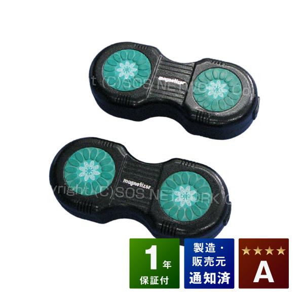 ■商品名：交流磁気治療器 ドリームシャワー（マグネタイザーSST型）2台セット■ランク：Aランク■付属品：本体２台、テスター、電源コード（2本）、取扱説明書■保証期間：1年■製造元：株式会社マグネタイザー■製造国：日本（made in Ja...