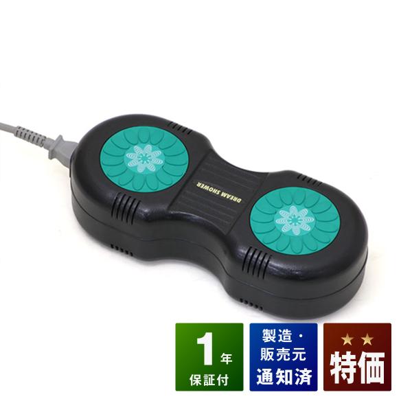 ■商品名：交流磁気治療器 ドリームシャワー（マグネタイザーSST型■ランク：特価ランク■付属品：本体、テスター、電源コード、取扱説明書■保証期間：1年■製造元：株式会社マグネタイザー■製造国：日本（made in Japan）■医療機器 認...