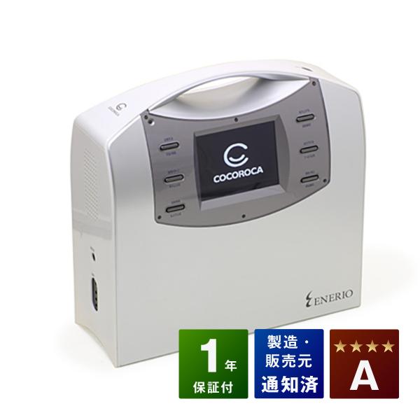 ■商品名：ココロカ エネリオ■ランク：Aランク■付属品：電源コード、電床マット、取扱説明書その他付属品については、お問い合わせください。　■保証：本体保証1年■販売元：ココロカ株式会社■製造元：株式会社アサヒ■製造国：日本（made in ...