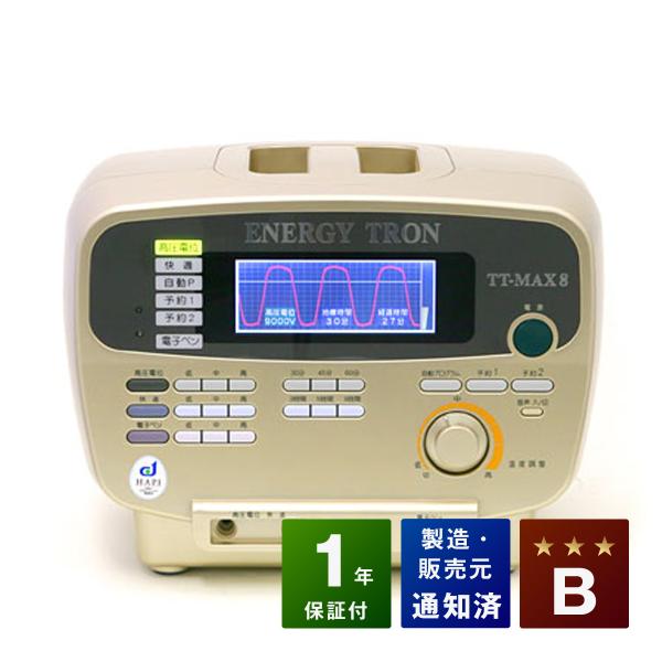■商品名：エナジートロンTT-MAX8■ランク：Bランク■付属品一覧：通電シート、絶縁シート（新品）、取扱説明書その他付属品に関してはお問い合わせ下さい。■保証：本体保証1年■販売元：日本スーパー電子株式会社■製造元：株式会社日本理工医学研...