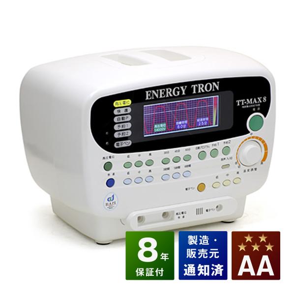 ■商品名：エナジートロンTT-MAX8（現行モデル）■ランク：AAランク■付属品一覧：通電シート、絶縁シート（新品）、取扱説明書その他付属品に関してはお問い合わせ下さい。■保証：本体保証８年■販売元：日本スーパー電子株式会社■製造元：株式会...