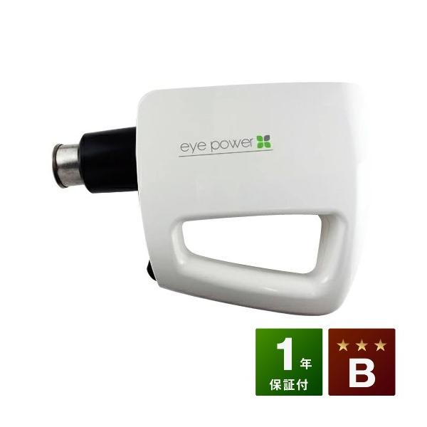 ■商品名：アイパワー（eye power）■ランク：Bランク■付属品：取扱説明書その他付属品に関してはお問い合わせ下さい。■保証：本体保証1年■製造・販売元：アイメディカル■製造国：日本（made in Japan）■医療用具承認番号：21...