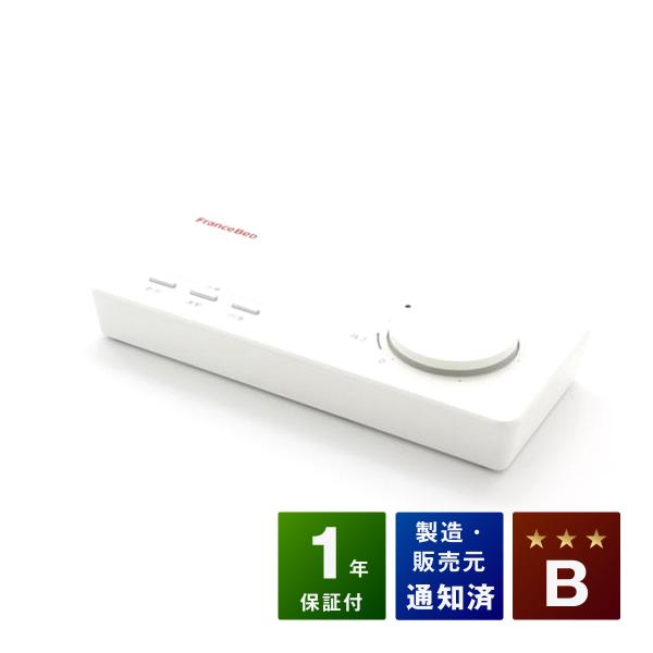 ■商品名：フランスベッド　スリーミーパルス■商品の状態：Bランク■保証：本体保証1年■製造国：日本（made in Japan）■寸法：本体：幅200×奥行86×高さ35（mm）ベルト：長さ670×幅55（mm）■重量：約350g■定格電圧...