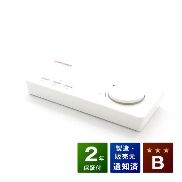 ■商品名：フランスベッド　スリーミーパルス■商品の状態：Bランク■保証：本体保証2年■製造国：日本（made in Japan）■寸法：本体：幅200×奥行86×高さ35（mm）ベルト：長さ670×幅55（mm）■重量：約350g■定格電圧...