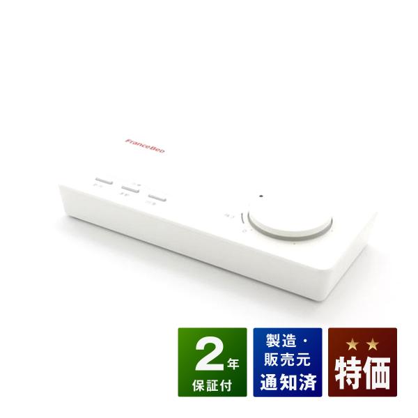 ■商品名：フランスベッド　スリーミーパルス■商品の状態：特価ランク■保証：本体保証2年■製造国：日本（made in Japan）■寸法：本体：幅200×奥行86×高さ35（mm）ベルト：長さ670×幅55（mm）■重量：約350g■定格電...