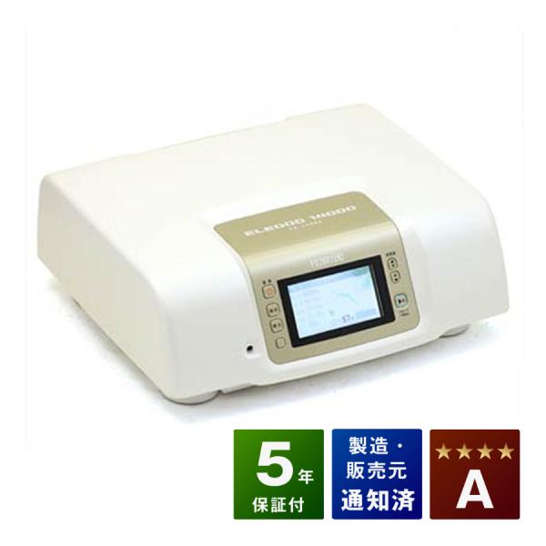■商品名：フジ医療器 FX-14000 エレドック■ランク：Aランク　■付属品：通電シート、電源コード、絶縁マット（新品）、取扱説明書その他付属品に関してはお問い合わせ下さい。　■保証：本体保証5年■発売元：株式会社フジ医療器■製造元：株式...