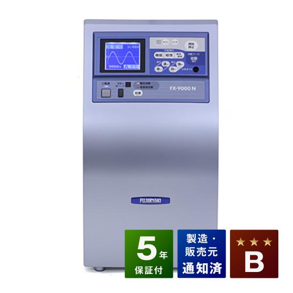 ■商品名：フジ医療器 FX-9000N エレドックN■ランク：Bランク■付属品一覧：通電シート、絶縁シート、電源コード、取扱説明書その他付属品に関してはお問い合わせ下さい。別売りの部品注文はご購入後、お気軽にお見積り致します。　■保証：本体...