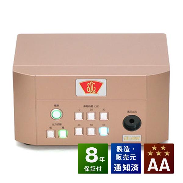 ■商品名：グレートヒーリング GH14000■ランク：AAランク■付属品：通電布、絶縁シート（新品）、取扱説明書　■保証：本体保証8年■販売元：株式会社SLG■製造元：ユタカ電気株式会社■製造国：日本（made in Japan）■医療用具...