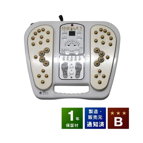 ■商品名：極楽仙人2■商品の状態：Bランク■治療器種類：家庭用低周波治療器 （管理医療機器）■効能：肩こりの緩解、麻痺した筋肉の萎縮の予防及びマッサージ効果■保証：本体保証1年■製造国：日本 ※製造時期による■医療機器承認番号：第218AK...