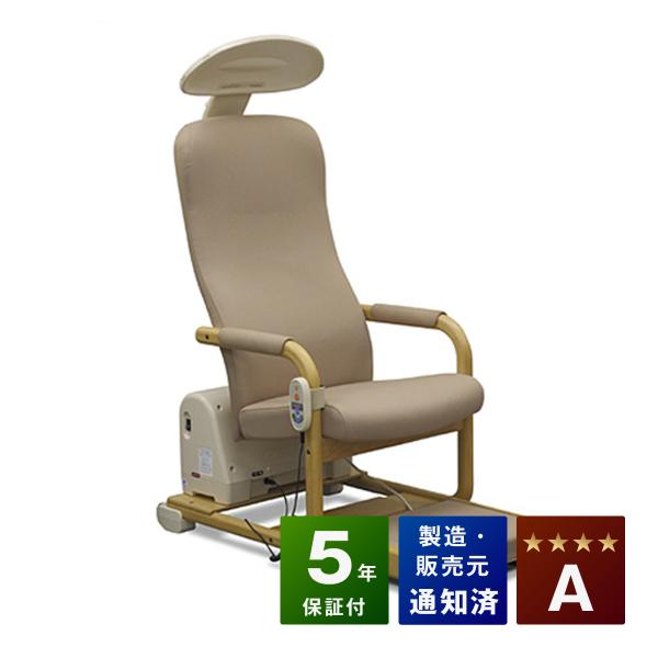 ■商品名：ヘルストロンHb9000T■ランク：Aランク■付属品：取扱説明書（複製）、コードホルダ（4個）、検電器■保証：本体保証5年■販売元：株式会社 白寿生科学研究所■製造国：日本（made in Japan）■医療用具承認番号：221A...