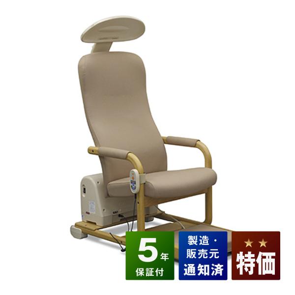 ■商品名：ヘルストロンHb9000T■ランク：特価品■付属品：取扱説明書■保証：本体保証5年■販売元：株式会社 白寿生科学研究所■製造国：日本（made in Japan）■医療用具承認番号：221AKBZX00128000■寸法：椅子：縦...