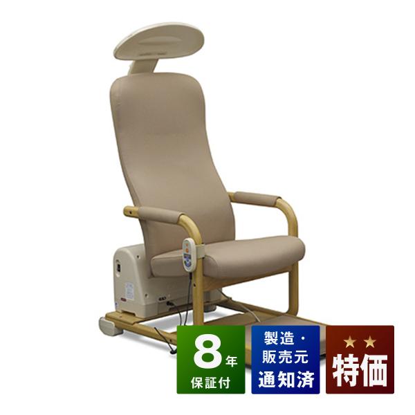■商品名：ヘルストロンHb9000T■ランク：特価ランク■付属品：取扱説明書■保証：本体保証８年■販売元：株式会社 白寿生科学研究所■製造国：日本（made in Japan）■医療用具承認番号：221AKBZX00128000■寸法：椅子...
