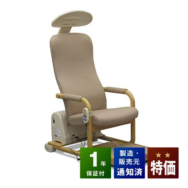 ■商品名：ヘルストロンHb9000T■ランク：超特価■付属品：取扱説明書■保証：本体保証1年■販売元：株式会社 白寿生科学研究所■製造国：日本（made in Japan）■医療用具承認番号：221AKBZX00128000■寸法：椅子：縦...