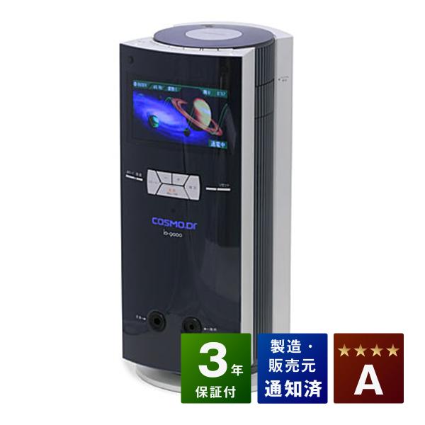 ■商品名：コスモドクターio9000（イオ9000）■ランク：Aランク■付属品一覧：通電シート、絶縁シート（新品）、電源コード、検電器付きリモコン、取扱説明書その他付属品に関してはお問い合わせ下さい。　■保証：本体保証3年（ＣＤプレーヤー部...
