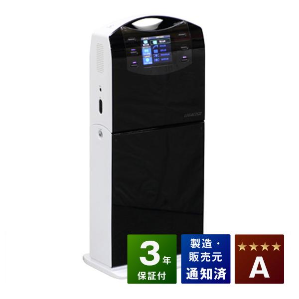 ■商品名：ココロカ レガシス プラス■ランク：Aランク■付属品：架台、電源コード、電床マット、取扱説明書その他付属品については、お問い合わせください。　■保証：本体保証３年（低周波治療・温熱治療は保証対象外）■販売元：ココロカ株式会社■製造...