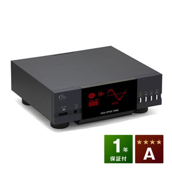 ■商品名：レピオス14000 エクシア■ランク：Aランク■付属品：通電マット、絶縁マット、電源コード、取扱説明書その他付属品に関してはお問い合わせ下さい。　■保証：本体保証1年■販売元：株式会社エクシア：株式会社レピオス：株式会社プレジール...