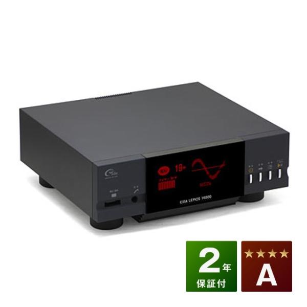 ■商品名：レピオス14000 エクシア■ランク：Aランク■付属品：通電マット、絶縁マット、電源コード、取扱説明書その他付属品に関してはお問い合わせ下さい。　■保証：本体保証2年■販売元：株式会社エクシア：株式会社レピオス：株式会社プレジール...