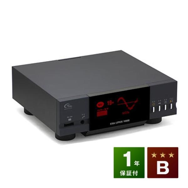 ■商品名：レピオス14000 エクシア■ランク：Bランク■付属品：通電マット、絶縁マット、電源コード、取扱説明書その他付属品に関してはお問い合わせ下さい。　■保証：本体保証1年■販売元：株式会社エクシア：株式会社レピオス：株式会社プレジール...